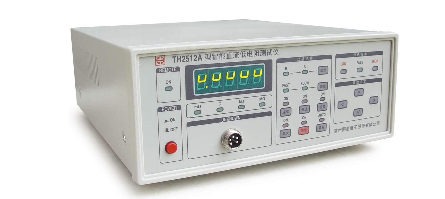 产品详情_TH2512A (EOL)_直流低电阻测试仪_耐压测试仪_直流电子负载_数字功率计_lcr电桥_常州同惠电子股份有限公司